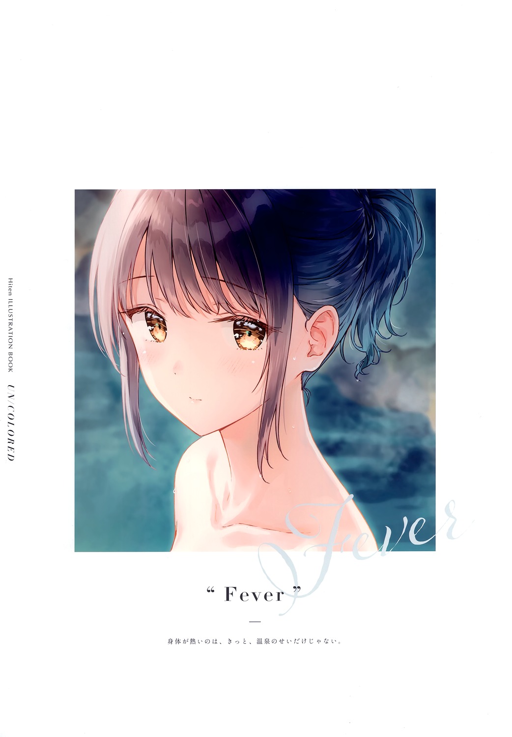 hitenkei hiten | #932104 | yande.re